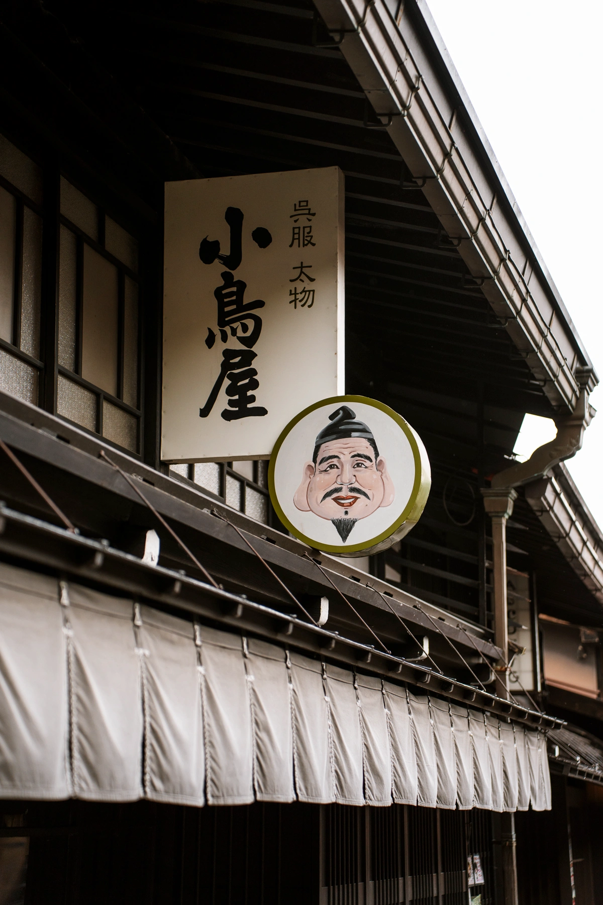 The Perfect 3 Day Takayama Itinerary